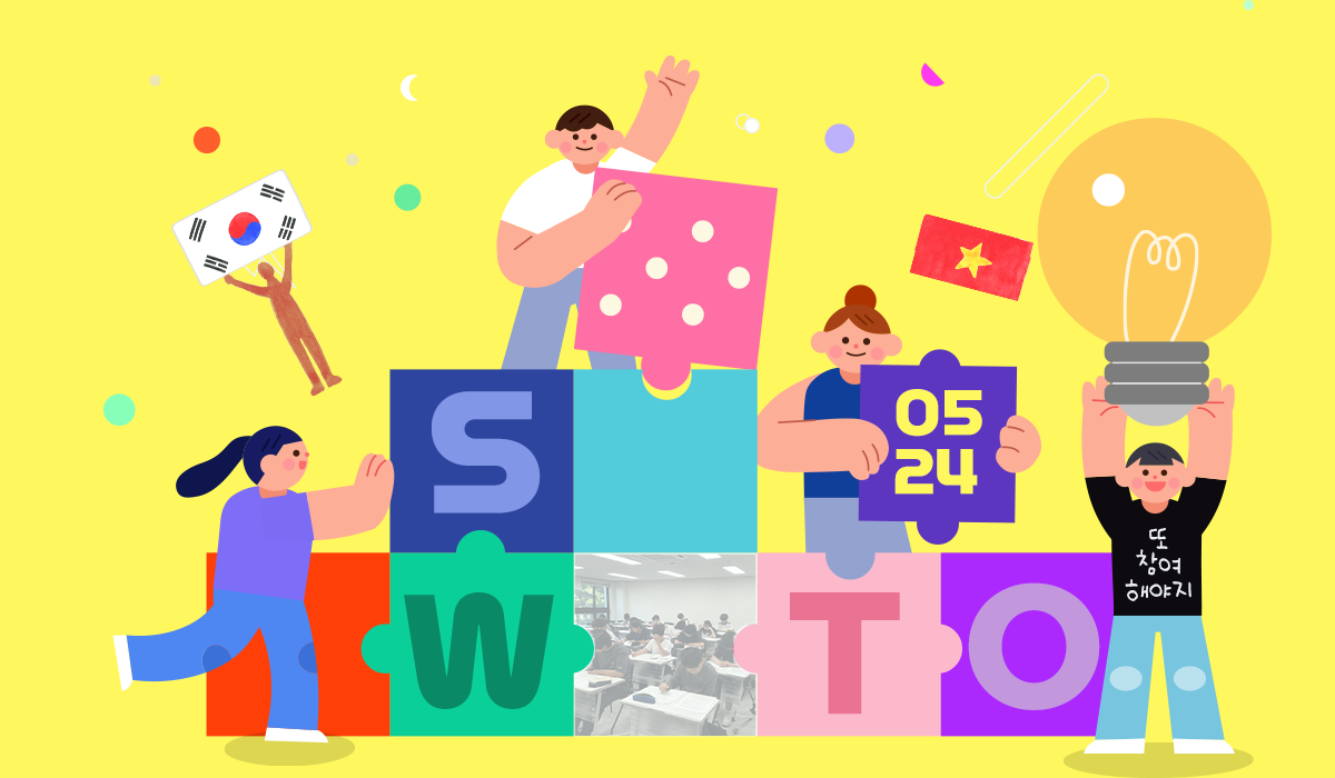 “올해 SWTO, 이렇게 준비하세요”…전년도 수상 학생·학부모가 꼽은 대비법은?