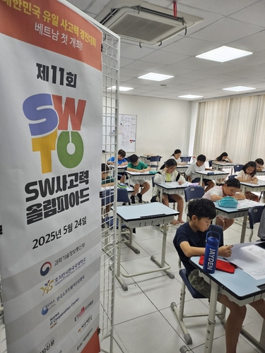 [제11회 SWTO]전국 곳곳에서 3천명 모인 SWTO…“내 생각 표현하는 재밌는 시험 보러 왔어요”