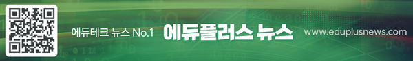 러닝스파크, 국내 최초 ICEIE 국제 에듀테크 인증 도입