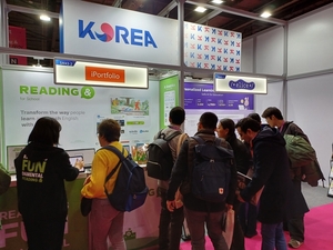 [BETT 2025]K-에듀테크, 전 세계에 선보인다…'벳쇼 2025 개막'